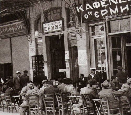 Κάτω στον Πειραιά…. | ΠΕΡΙΟΔΙΚΟ Ο ΑΝΑΓΝΩΣΤΗΣ ΓΙΑ ΤΟ ΒΙΒΛΙΟ ΚΑΙ ΤΙΣ ΤΕΧΝΕΣ