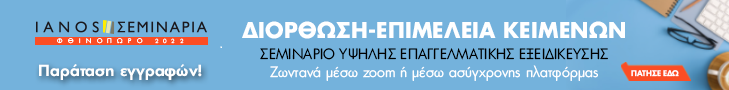 ΠΕΡΙΟΔΙΚΟ Ο ΑΝΑΓΝΩΣΤΗΣ ΓΙΑ ΤΟ ΒΙΒΛΙΟ ΚΑΙ ΤΙΣ ΤΕΧΝΕΣ | ΝΕΑ ΕΚΔΟΤΩΝ ΚΑΙ ...