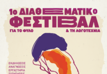 Δολοφονήθηκε ο Μένης Κουμανταρέας | ΠΕΡΙΟΔΙΚΟ Ο ΑΝΑΓΝΩΣΤΗΣ ΓΙΑ ΤΟ ...