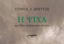 Δολοφονήθηκε ο Μένης Κουμανταρέας | ΠΕΡΙΟΔΙΚΟ Ο ΑΝΑΓΝΩΣΤΗΣ ΓΙΑ ΤΟ ...