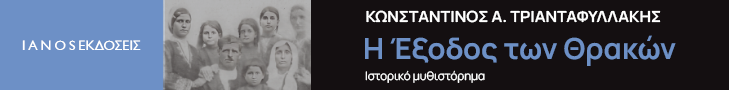 ΠΕΡΙΟΔΙΚΟ Ο ΑΝΑΓΝΩΣΤΗΣ ΓΙΑ ΤΟ ΒΙΒΛΙΟ ΚΑΙ ΤΙΣ ΤΕΧΝΕΣ | ΝΕΑ ΕΚΔΟΤΩΝ ΚΑΙ ...