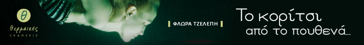 ΠΕΡΙΟΔΙΚΟ Ο ΑΝΑΓΝΩΣΤΗΣ ΓΙΑ ΤΟ ΒΙΒΛΙΟ ΚΑΙ ΤΙΣ ΤΕΧΝΕΣ | ΝΕΑ ΕΚΔΟΤΩΝ ΚΑΙ ...