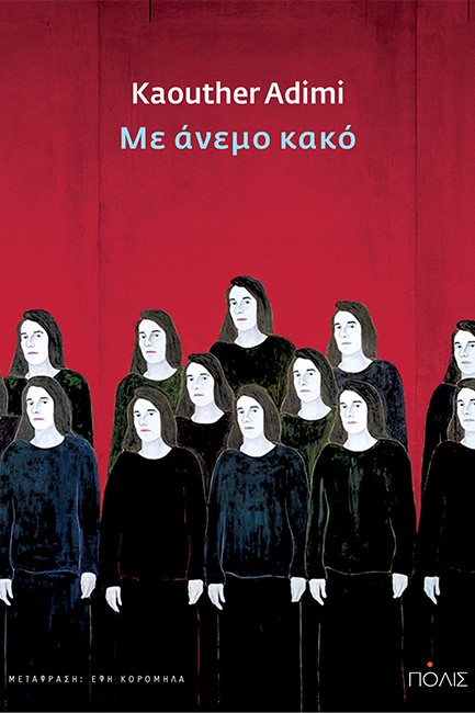 13 σπέσιαλ βιβλία για το αποκαλόκαιρο (Νο3) [του Γιάννη Ν.Μπασκόζου ...