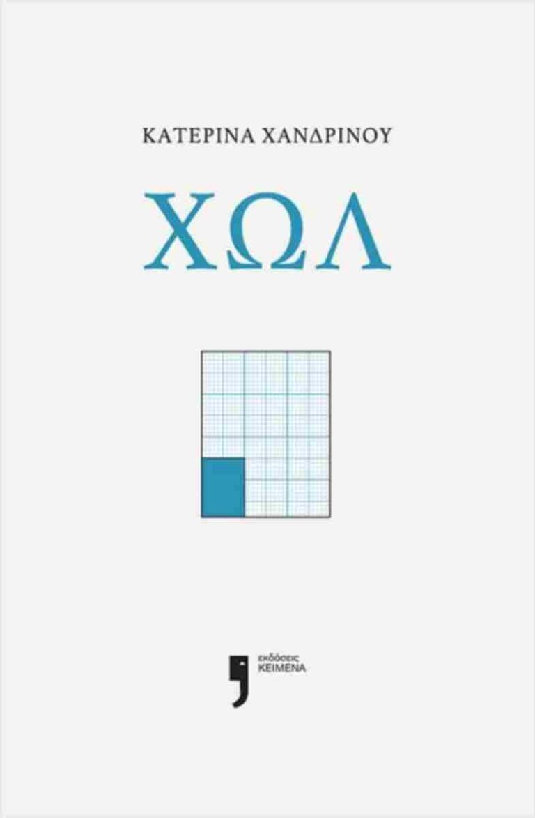 13 σπέσιαλ βιβλία για το αποκαλόκαιρο (Νο3) [του Γιάννη Ν.Μπασκόζου ...