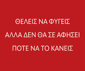 ΠΕΡΙΟΔΙΚΟ Ο ΑΝΑΓΝΩΣΤΗΣ ΓΙΑ ΤΟ ΒΙΒΛΙΟ ΚΑΙ ΤΙΣ ΤΕΧΝΕΣ | ΝΕΑ ΕΚΔΟΤΩΝ ΚΑΙ ...