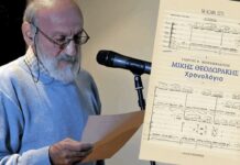 ΠΕΡΙΟΔΙΚΟ Ο ΑΝΑΓΝΩΣΤΗΣ ΓΙΑ ΤΟ ΒΙΒΛΙΟ ΚΑΙ ΤΙΣ ΤΕΧΝΕΣ | ΝΕΑ ΕΚΔΟΤΩΝ ΚΑΙ ...