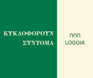 ΠΕΡΙΟΔΙΚΟ Ο ΑΝΑΓΝΩΣΤΗΣ ΓΙΑ ΤΟ ΒΙΒΛΙΟ ΚΑΙ ΤΙΣ ΤΕΧΝΕΣ | ΝΕΑ ΕΚΔΟΤΩΝ ΚΑΙ ...